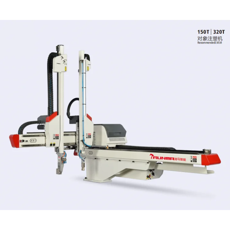 Runma injection molding machines robots 200-320T - RQ900IDS3