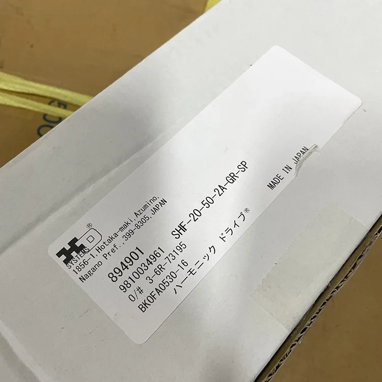 SHF-20-50-2A-GR-SP original new gear head - SHF-20-50-2A-GR-SP