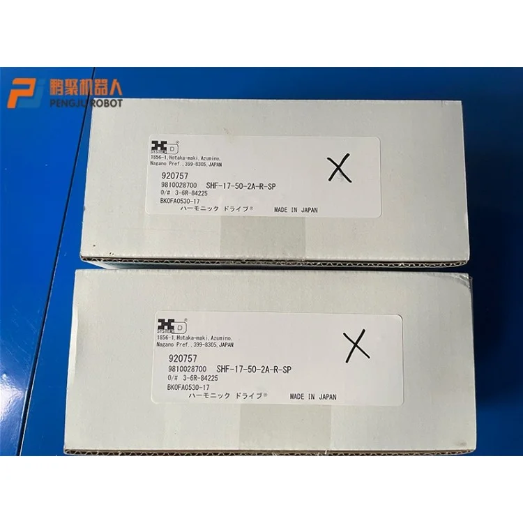 Harmonic Drive, SHF-17-50-2A-R-SP - SHF-17-50-2A-R-SP