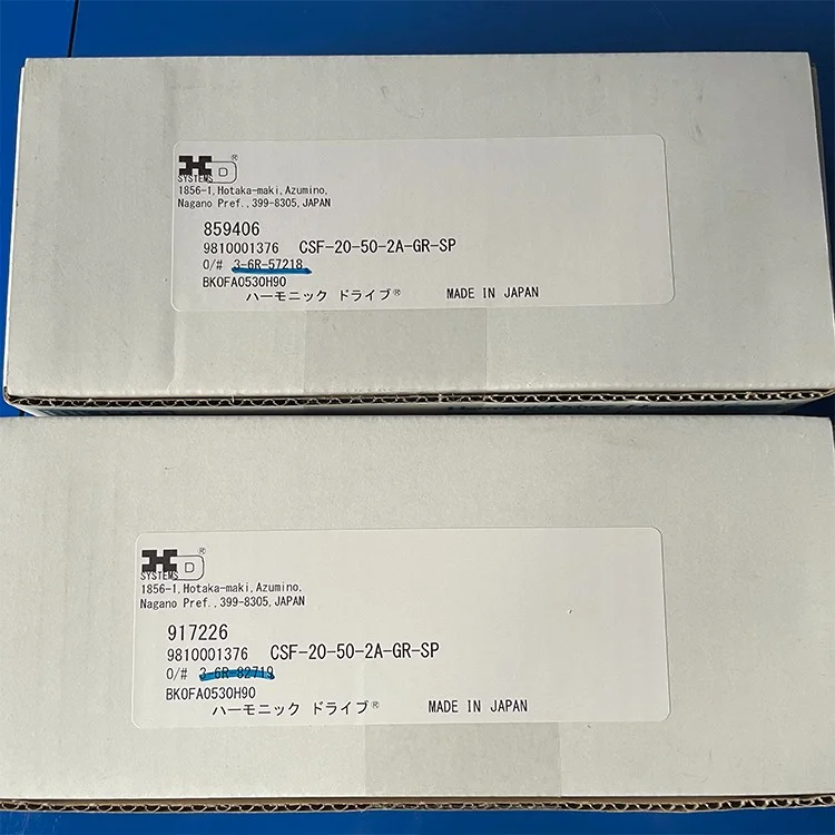 Harmonic Drive, CSF-20-50-2A-GR-SP - CSF-20-50-2A-GR-SP