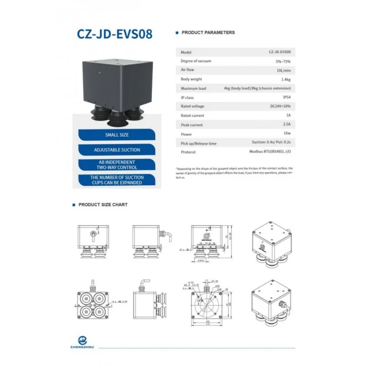 Electric Vacuum Gripper, CZ-JD-EVS08 - EVS08