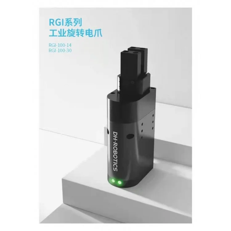 Rotary electric gripper DH-Robotics, RGI-100-14 - RGI-100-14