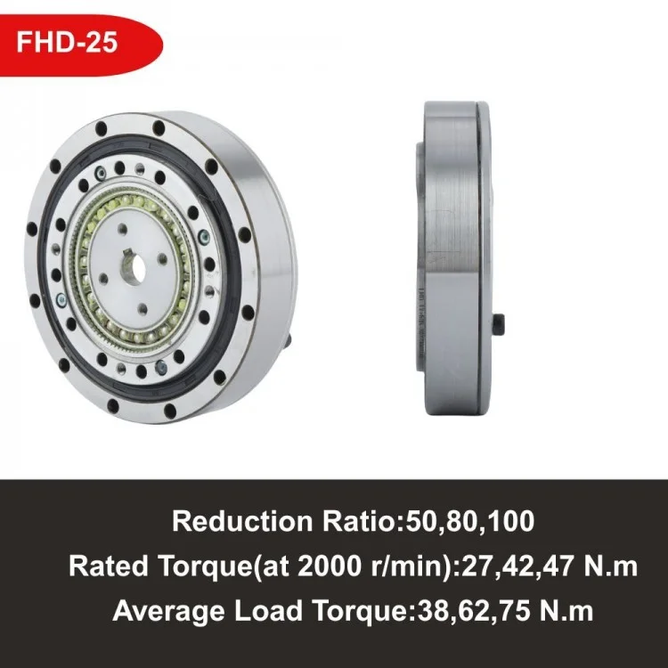 Minimal axial length Strain Wave Gearbox Harmonic Drive Reducer - FHD-25
